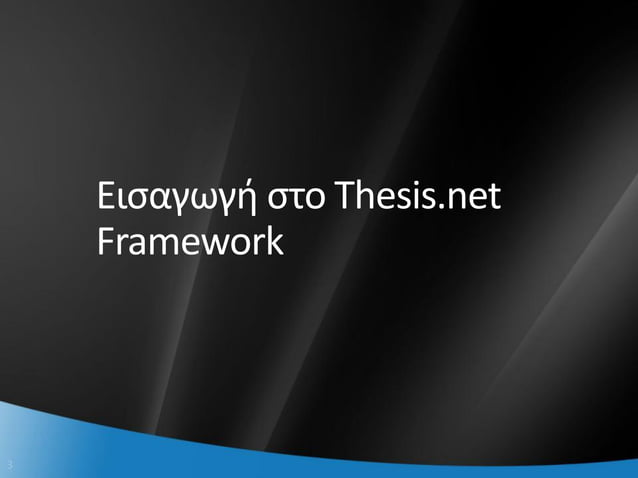 Thesis.Net Framework Training | PPT