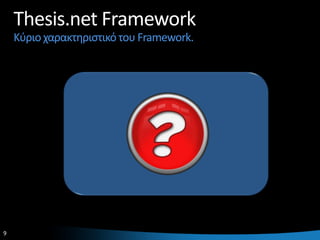 Thesis.Net Framework Training | PPT