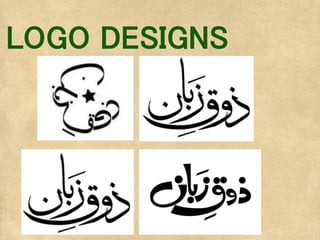 Strengthening and Understanding Urdu Language | PPTX