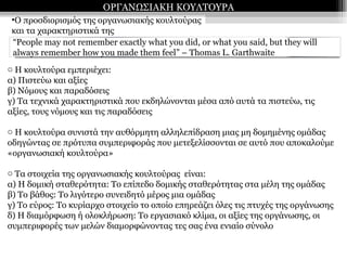 Thesis Presentation97fina(1) | PPT