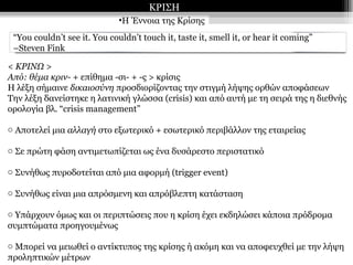 Thesis Presentation97fina(1) | PPT