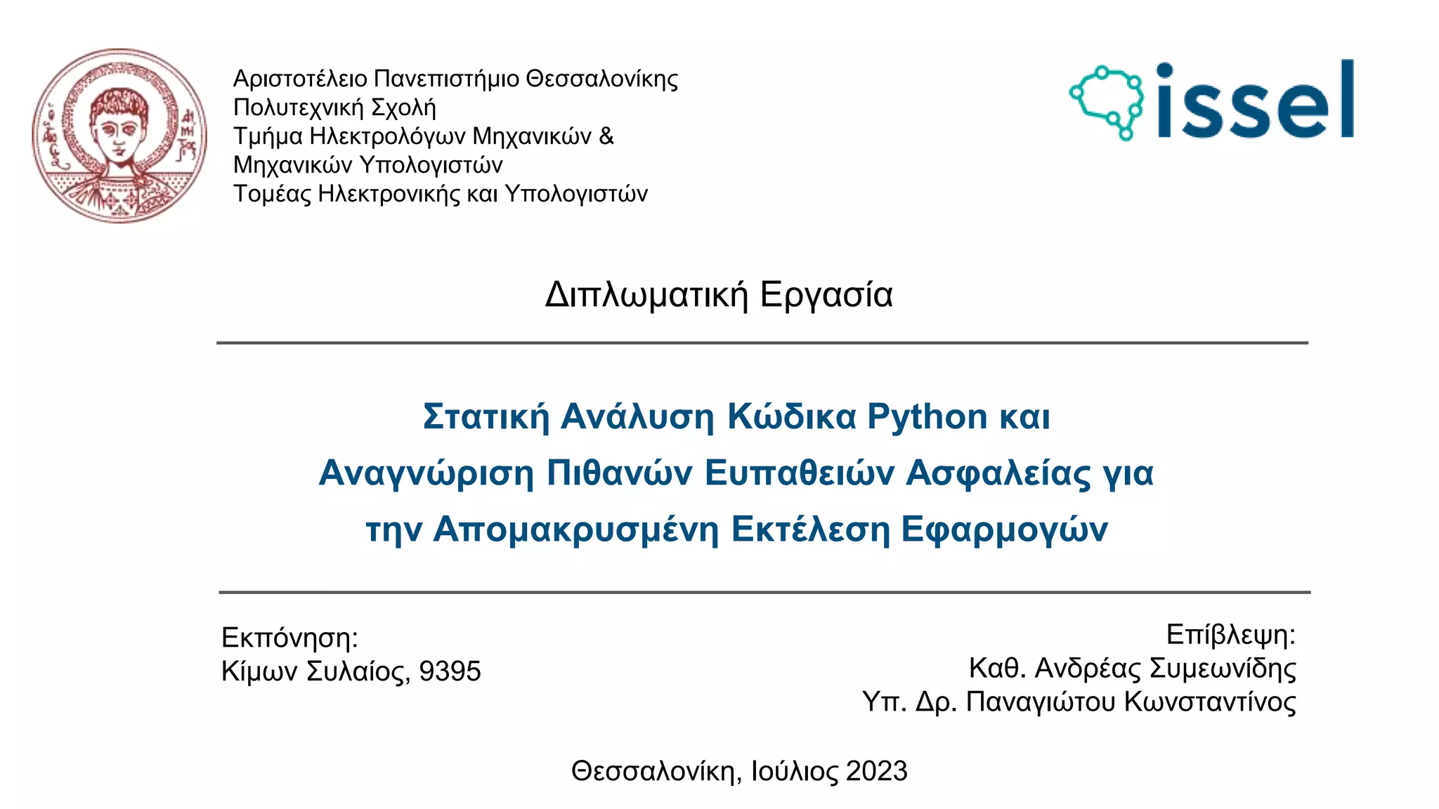Static Analysis Of Python Code And Identification Of Potential Security