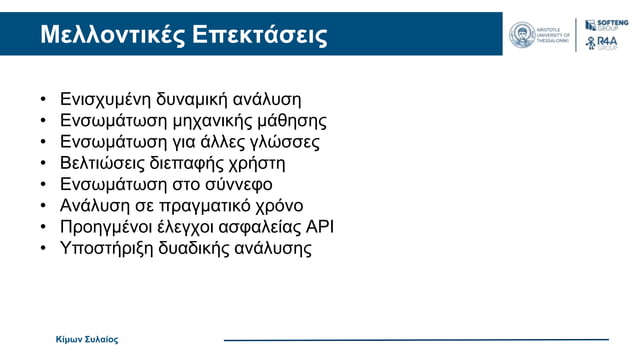 Static Analysis Of Python Code And Identification Of Potential Security Vulnerabilities For