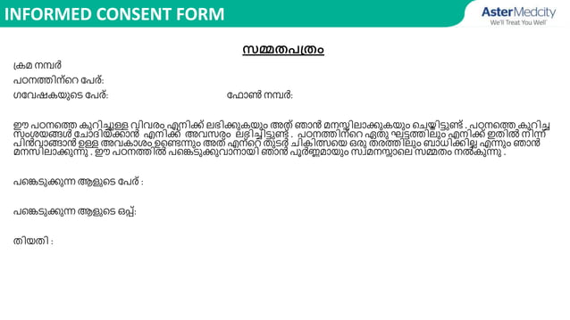 Thesis Protocol | PPT
