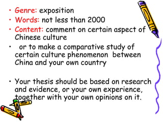 Thesis requirements - Chinese Culture | PPT
