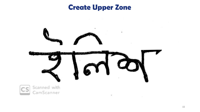 Bengali Handwritten Word Recognition System Using Convolutional Neural Network Ppt