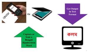 Bengali Handwritten Word Recognition System Using Convolutional Neural ...