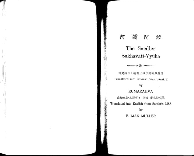 The smaller sukhavati vyuha | PDF | Buddhism | Religion & Spirituality