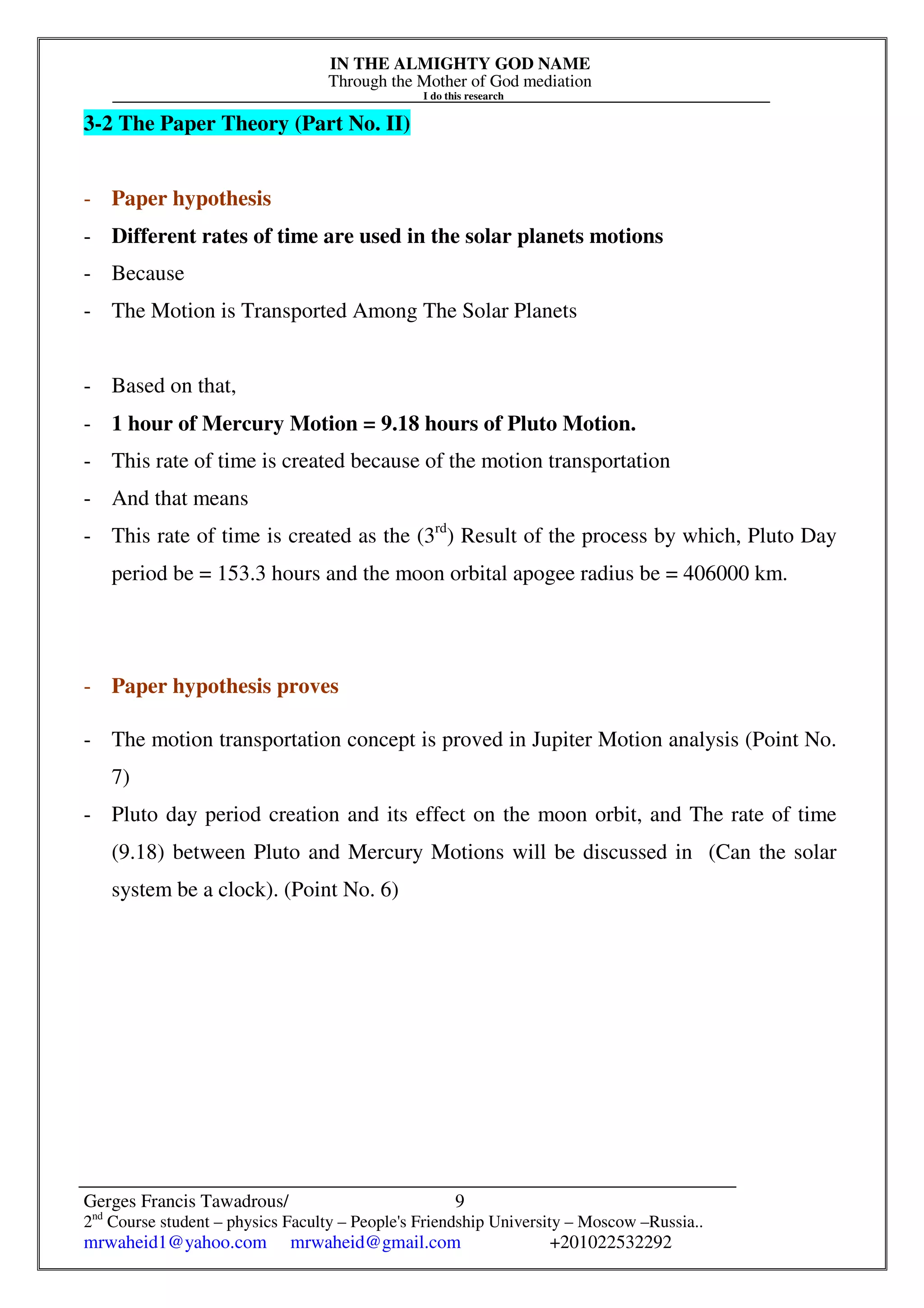 The Solar System Motion Analysis | PDF