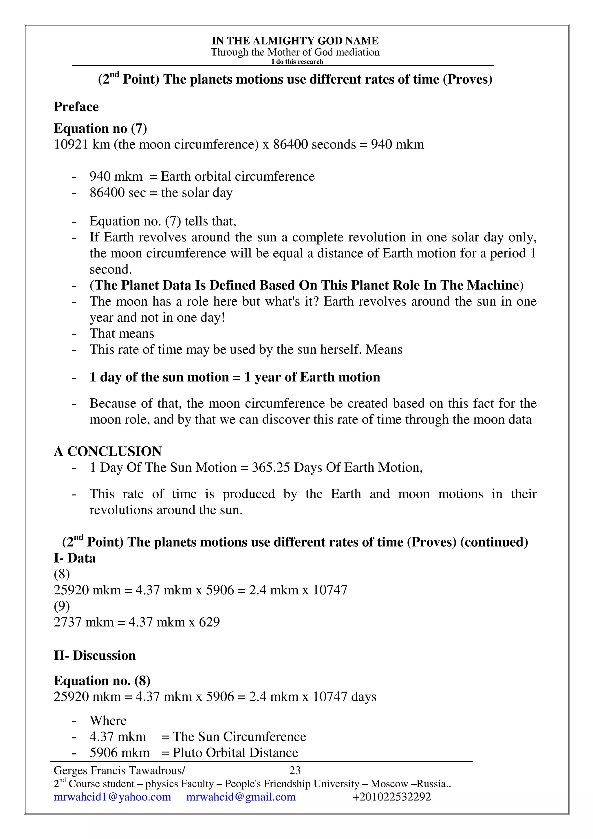 The solar system motion analysis (questions and answers) | PDF