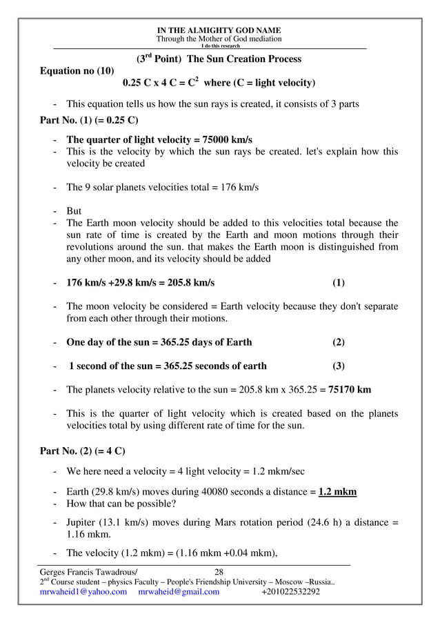 The solar system motion analysis (questions and answers) | PDF