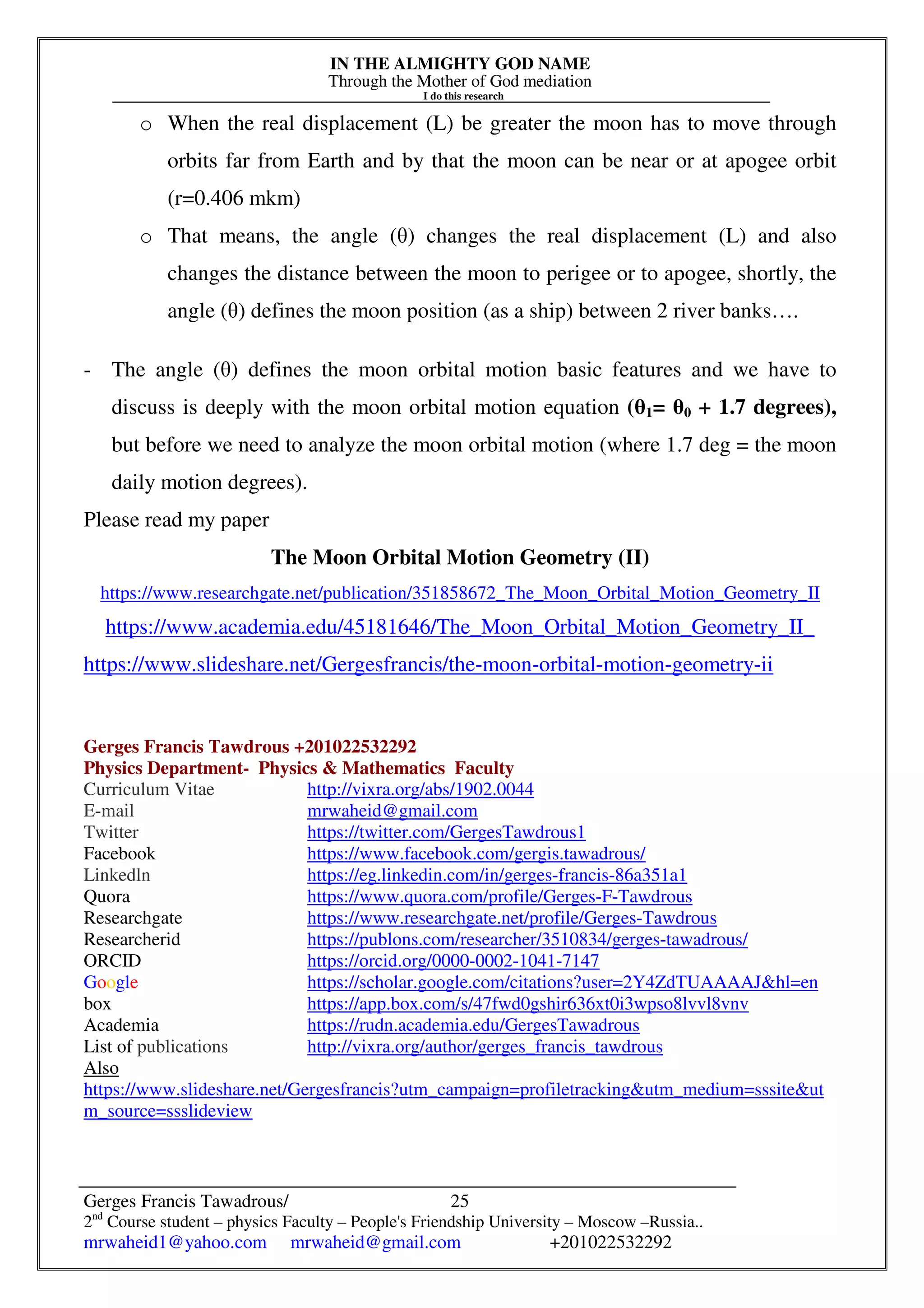 The Solar System Motion Analysis (Questions For Discussions) | PDF