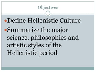 The spread of_hellenistic_culture | PPTX