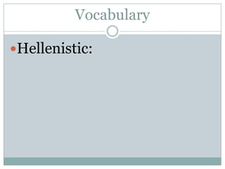 The spread of_hellenistic_culture | PPTX