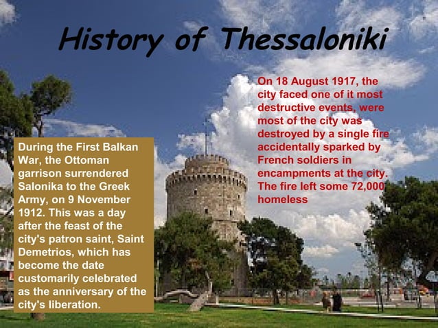 Thessaloniki ergasia agglika | PPT