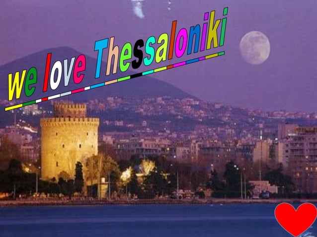 Thessaloniki ergasia agglika | PPT