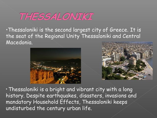 Thessaloniki ergasia agglika | PPT