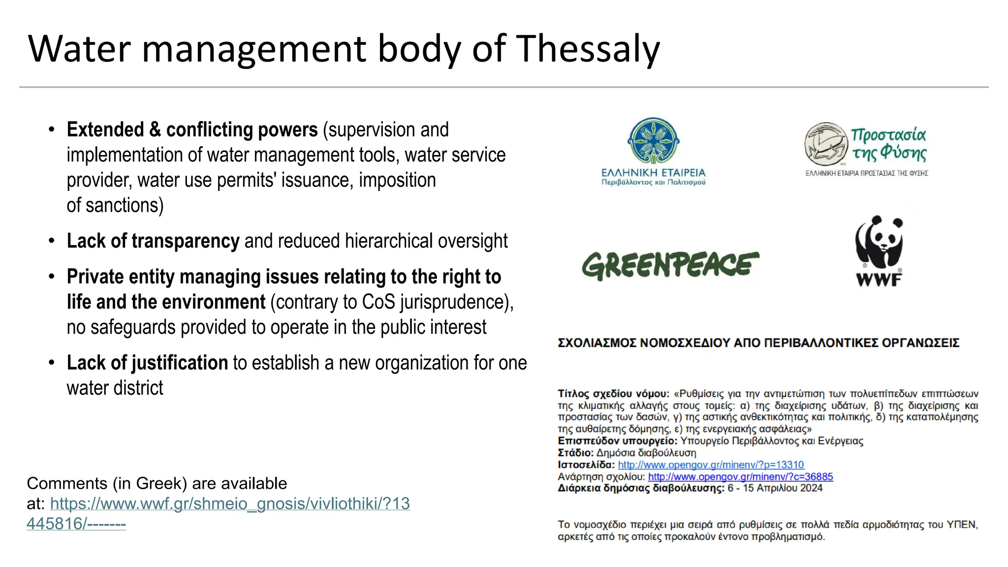 Thessaly master plan- WWF presentation_18.04.24.pdf