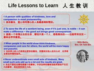 'The Starfish' `~ A Story with Life Lessons (English and Chinese).pptx