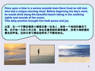 'The Starfish' `~ A Story with Life Lessons (English and Chinese).pptx