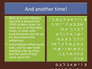 The Story Of Ba’Alam Compatible | PPT