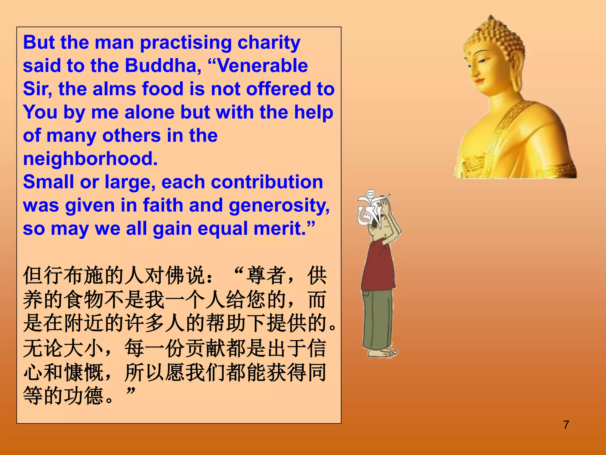 The Story of Bilalapadaka - The Selfish Rich Man (Eng. & Chi.).ppt