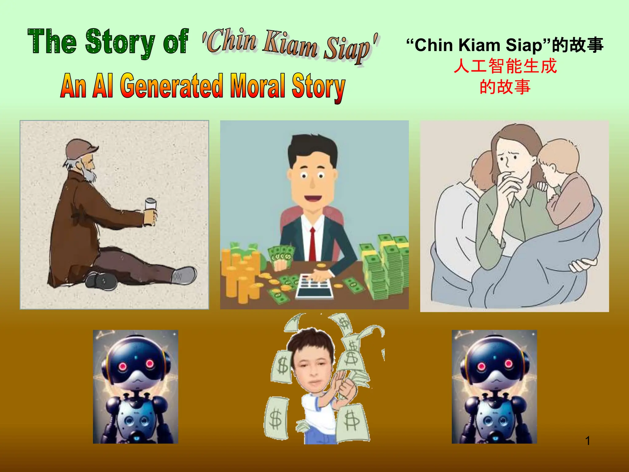 The Story of 'Chin Kiam Siap' ~ An AI Generated Story ~ English ...