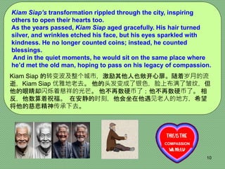 The Story of 'Chin Kiam Siap' ~ An AI Generated Story ~ English ...