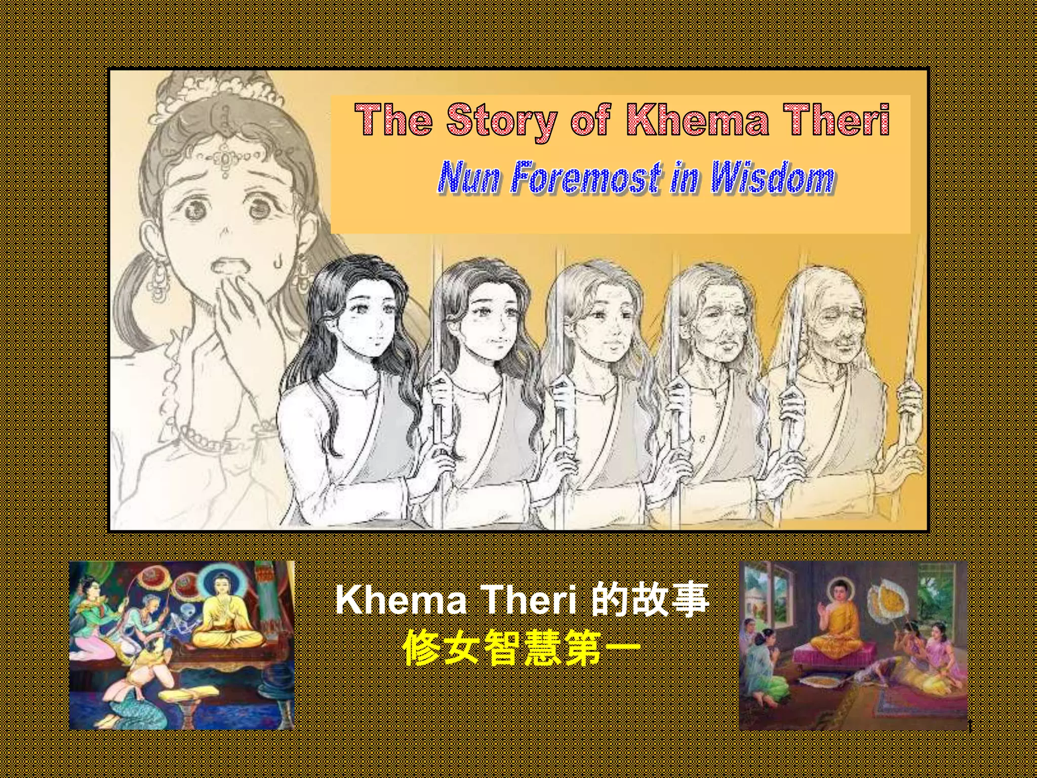 The Story of Khema Theri (Eng & Chi.).ppt