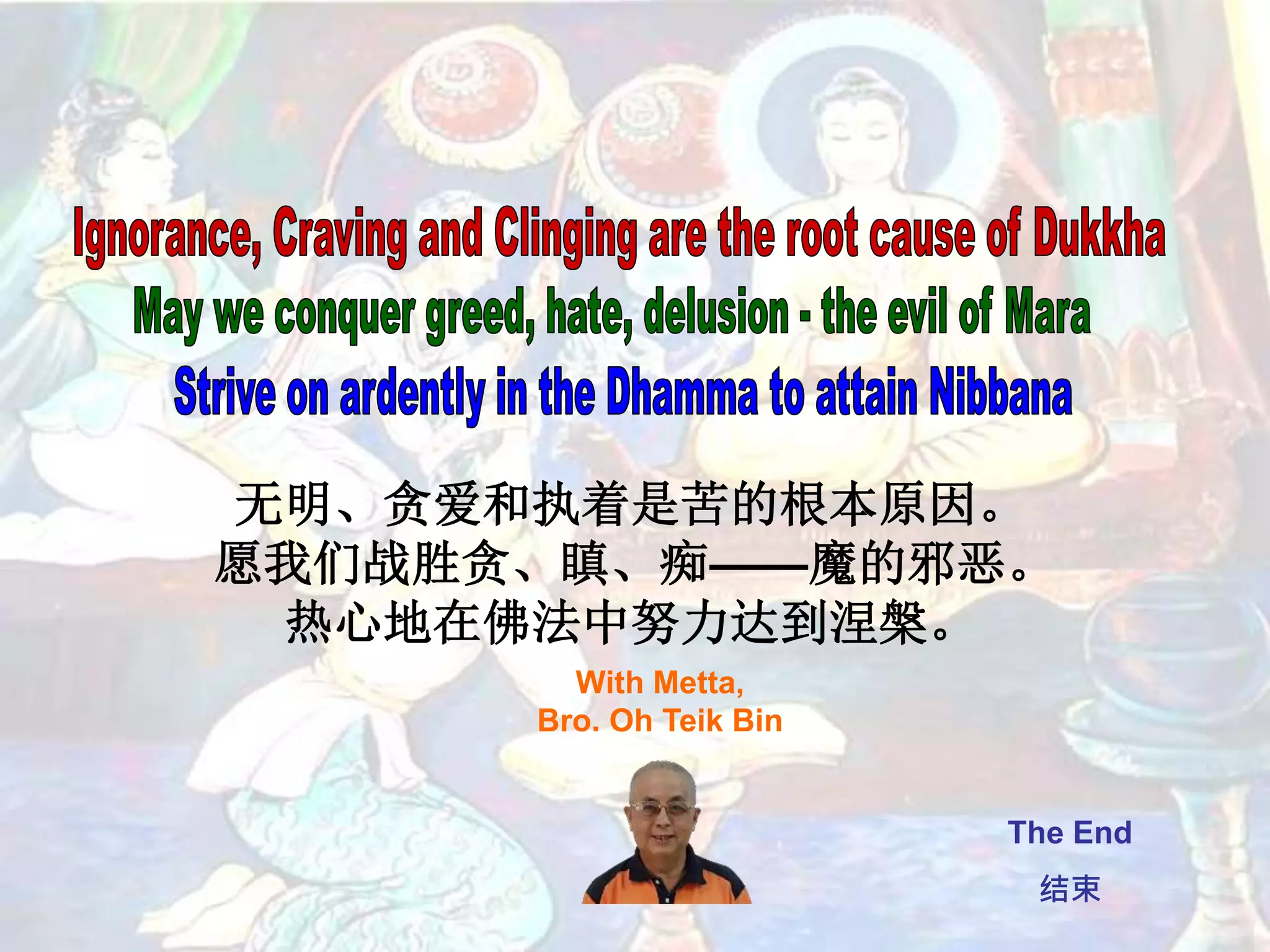 The Story of Khema Theri (Eng & Chi.).ppt