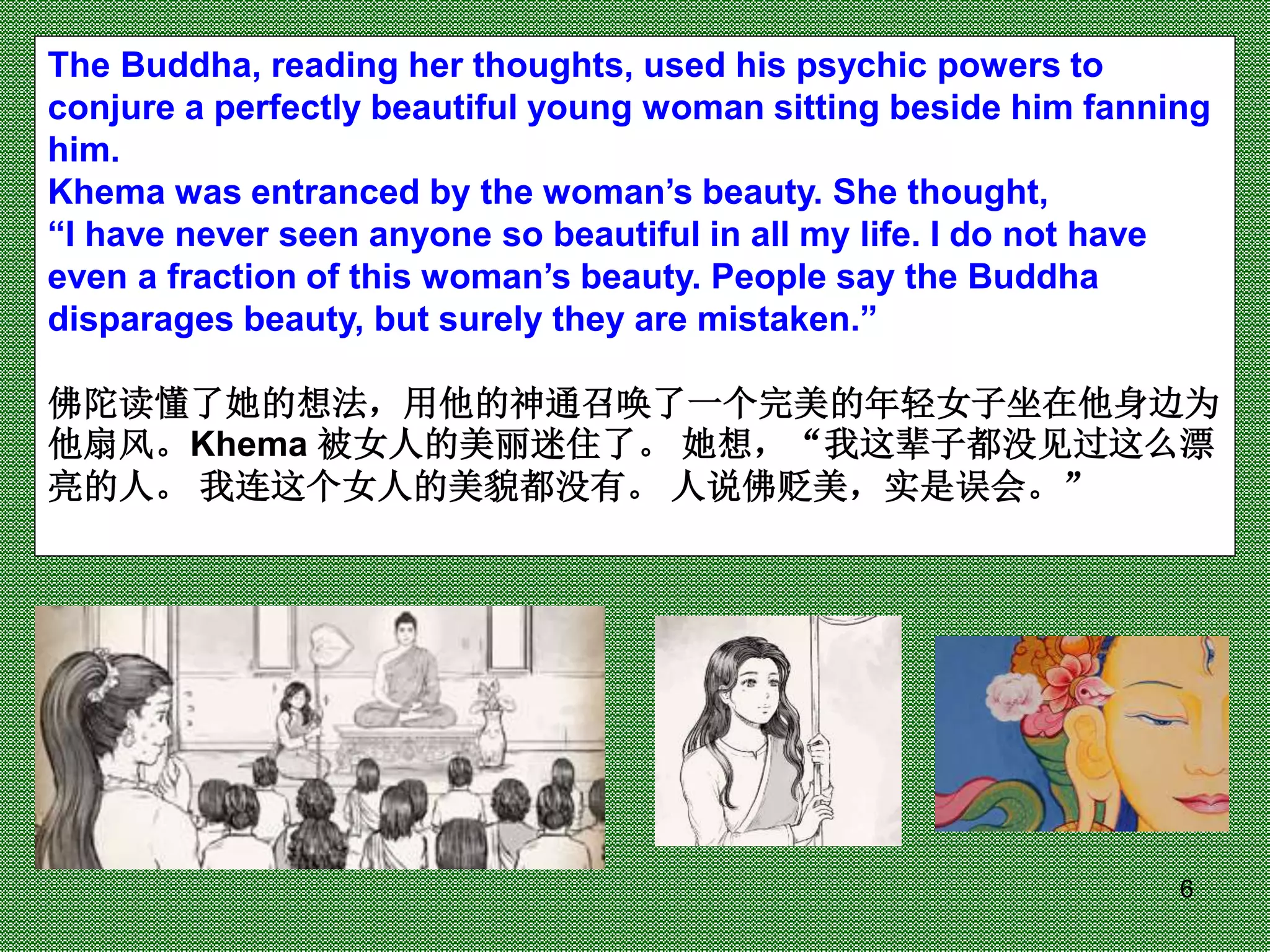 The Story of Khema Theri (Eng & Chi.).ppt