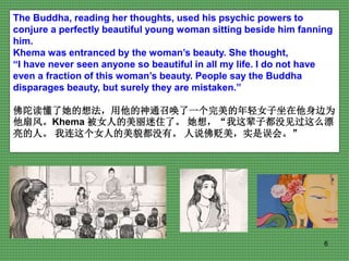 The Story of Khema Theri (Eng & Chi.).ppt
