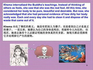 The Story of Khema Theri (Eng & Chi.).ppt