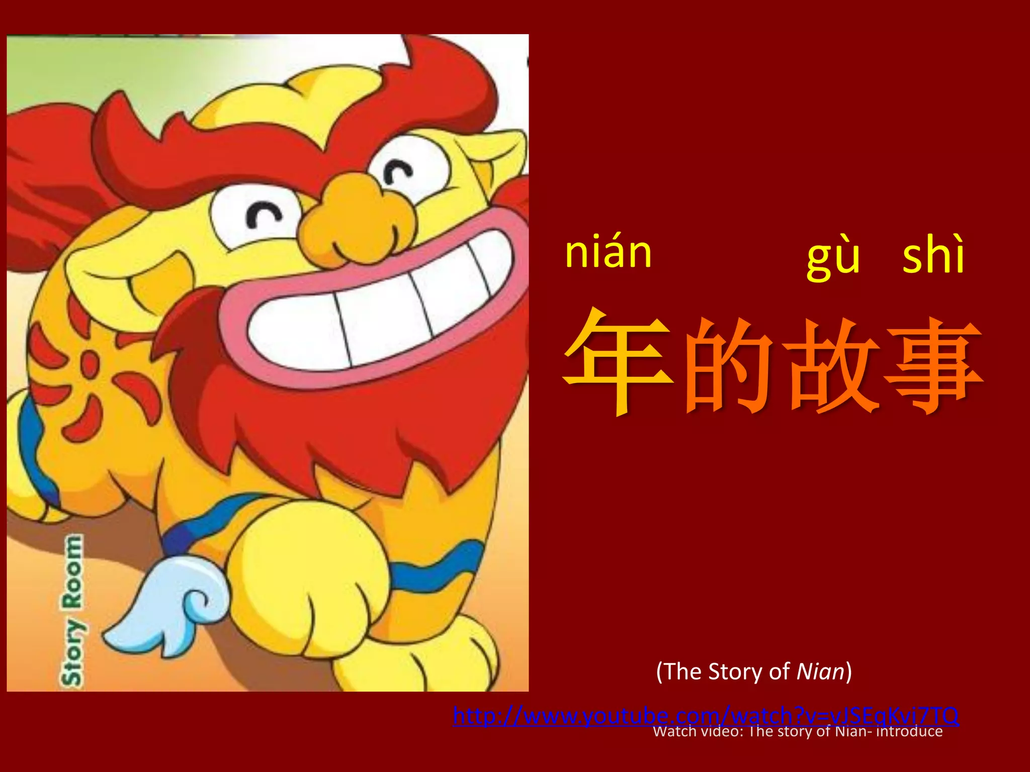 The story of nian | PDF