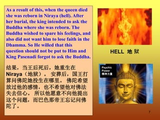 The Story of Queen Mallika (English and Chinese).ppt