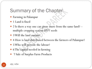 The story of village palampur | PDF