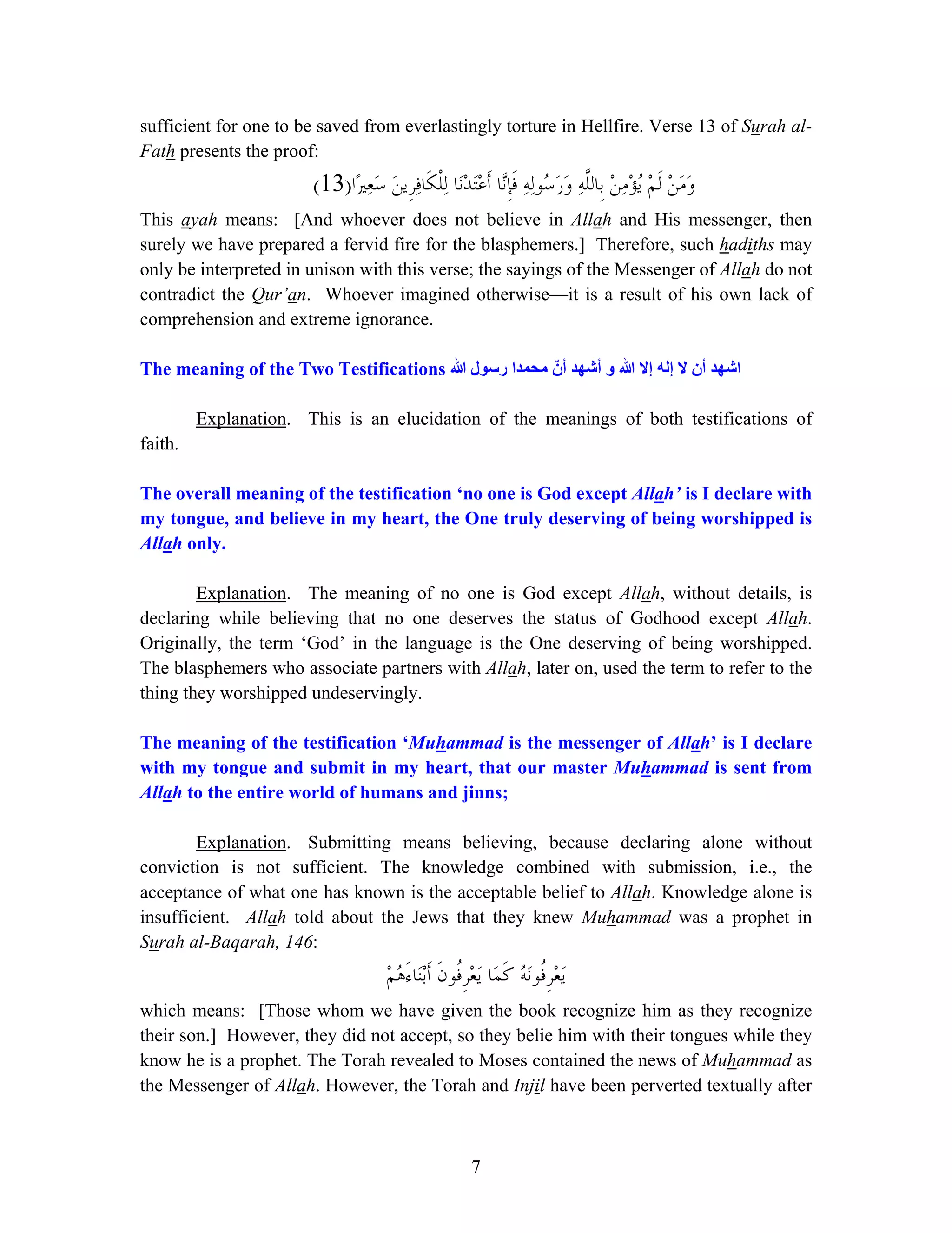 The Straight Path | PDF