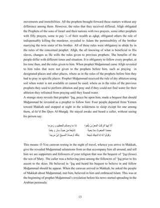 The Straight Path | PDF