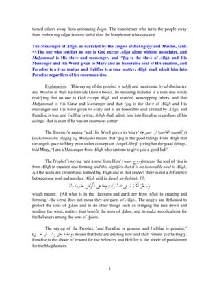 The Straight Path | PDF