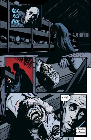 The strain #5 | PDF | Comics and Graphic Novels | Books and Literature