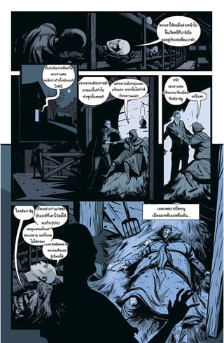 The strain #5 | PDF | Comics and Graphic Novels | Books and Literature