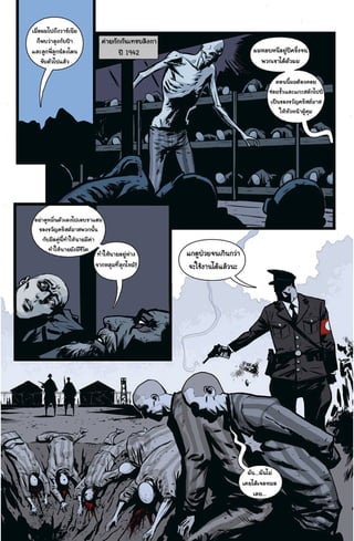 The strain #5 | PDF | Comics and Graphic Novels | Books and Literature