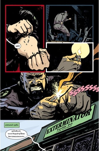 The strain #fall05 | PDF