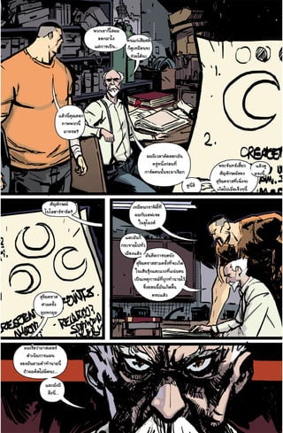 The strain #fall05 | PDF