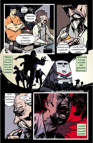 The strain #fall05 | PDF