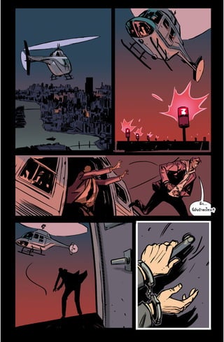 The strain #fall06 | PDF