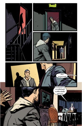 The strain #fall06 | PDF