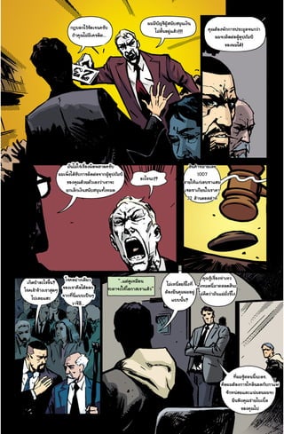 The strain #fall06 | PDF