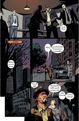 The strain #fall06 | PDF