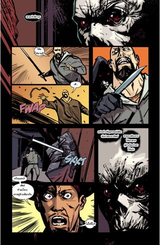 The strain #fall06 | PDF